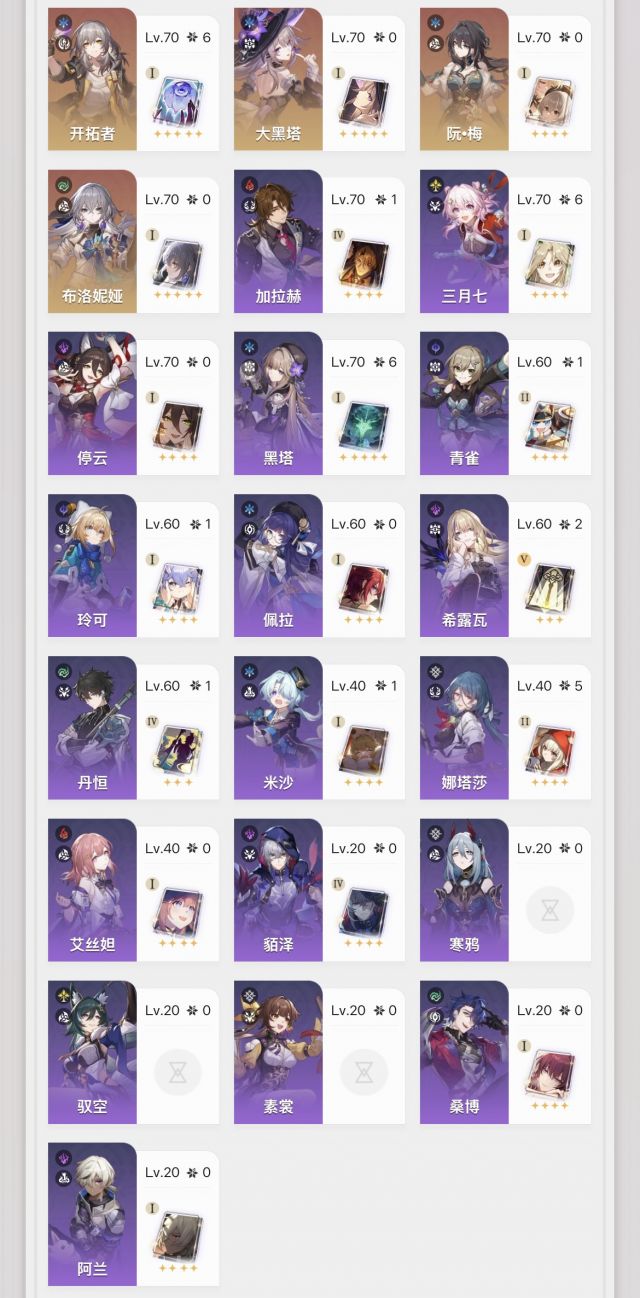 新人有01大黑塔，下版本要补10缇宝吗 NGA玩家社区