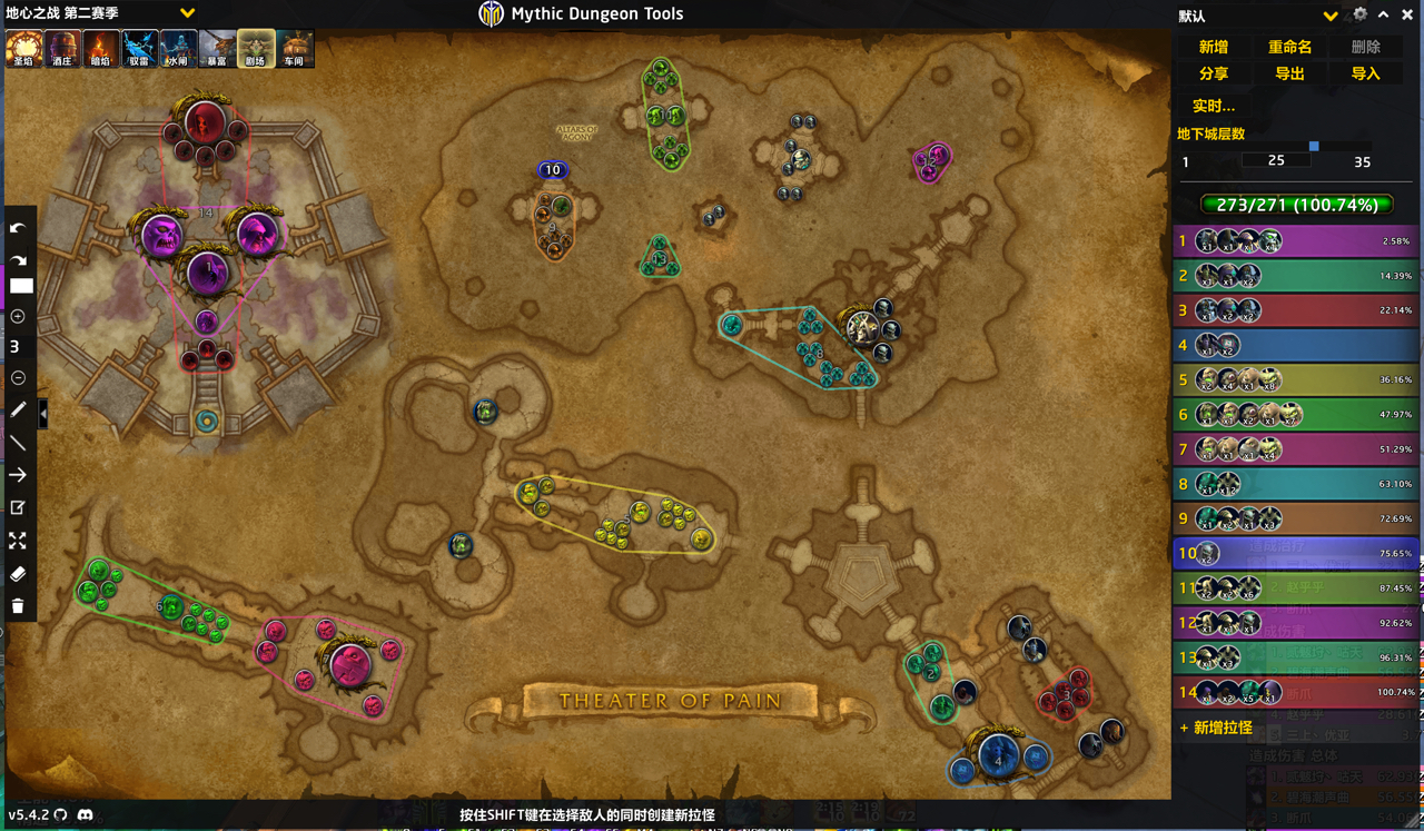 [PVE][复仇]集合石17全限回娘家报喜附八本mdt NGA玩家社区