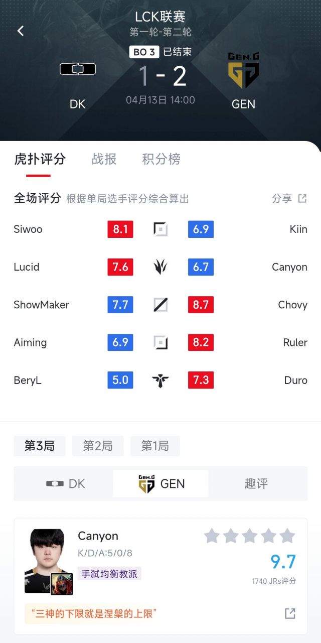 [外赛区赛事] hle选择ban劫，tarzan也是大明星了 NGA玩家社区