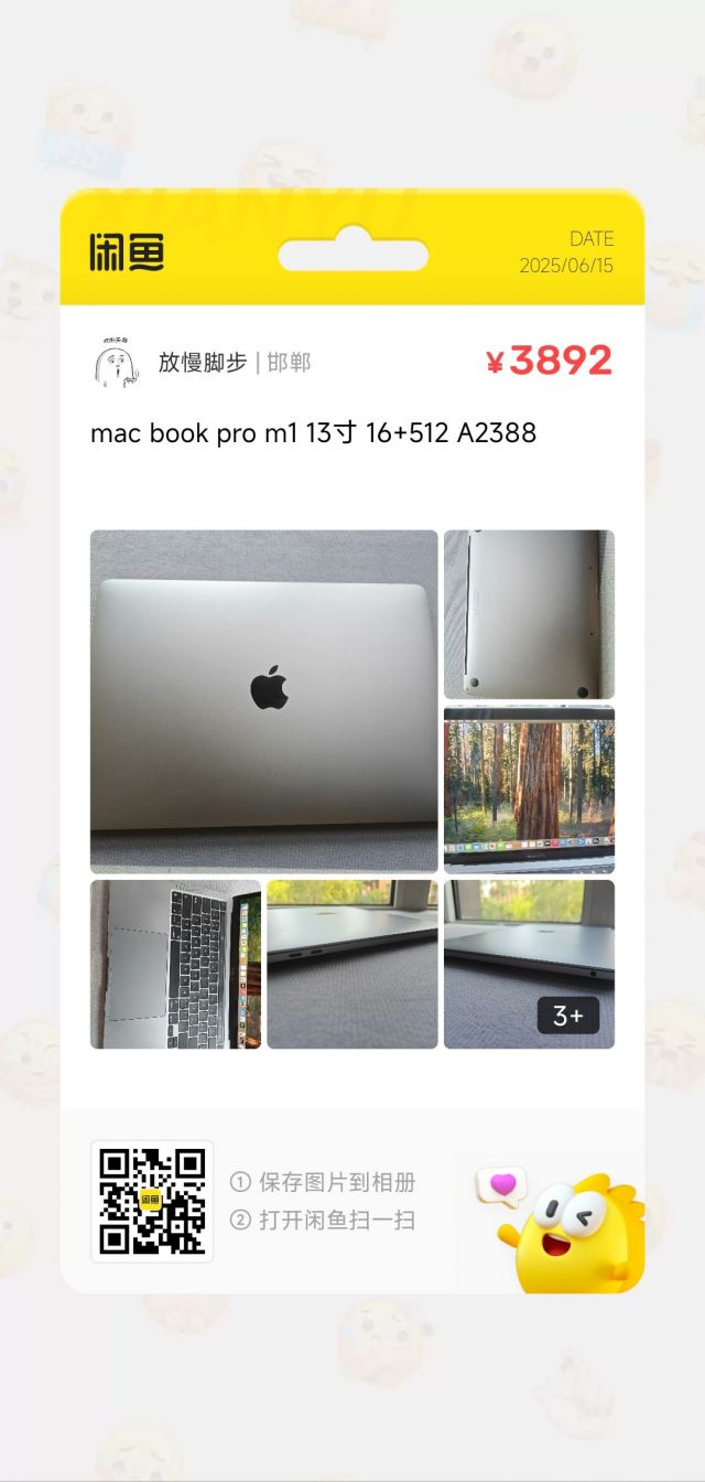 mac book pro 13寸+m1+16+512 NGA玩家社区