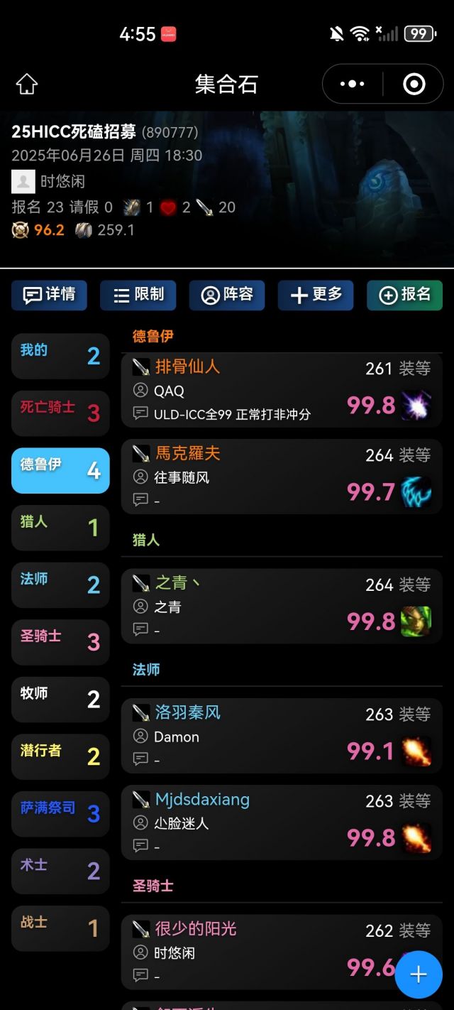 吉安娜部落，首周HICC死磕招募！ NGA玩家社区