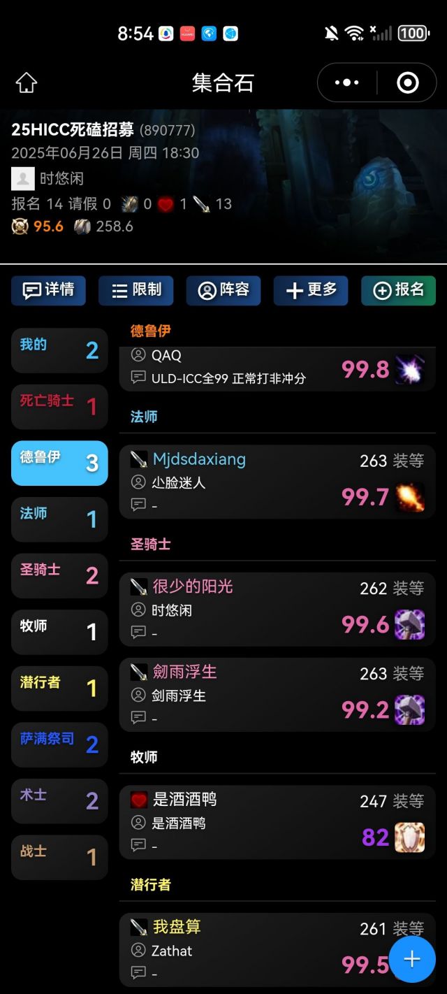 吉安娜部落，首周HICC死磕招募！ NGA玩家社区