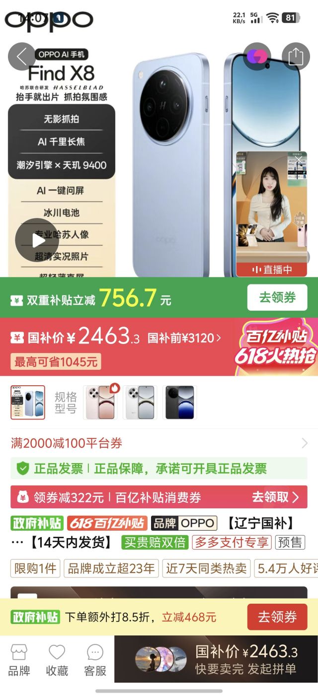 买手机求推荐 不超过2500 NGA玩家社区