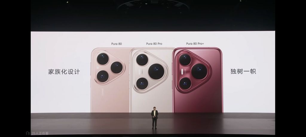 未上市的p80标准版镜头模组怎么看着比p70标准版小？ NGA玩家社区