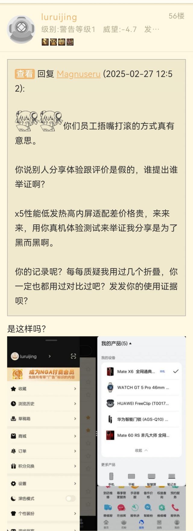 p80的设计理念我觉着出问题了 NGA玩家社区