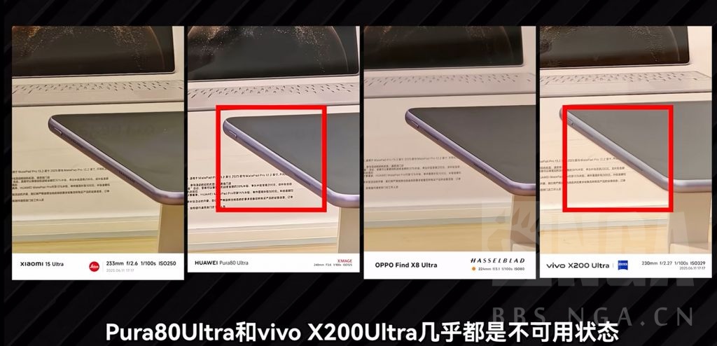 昨天发售的P80U, 首批真实用户零售机测评出来了，结论是多花3000块买HUAWEI这六个字 NGA玩家社区