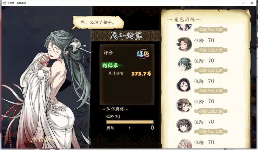 3c大璇玑，暗狗的白骨地板流打法已经不再是娱乐套路了，现在正经好使(视频更新) NGA玩家社区