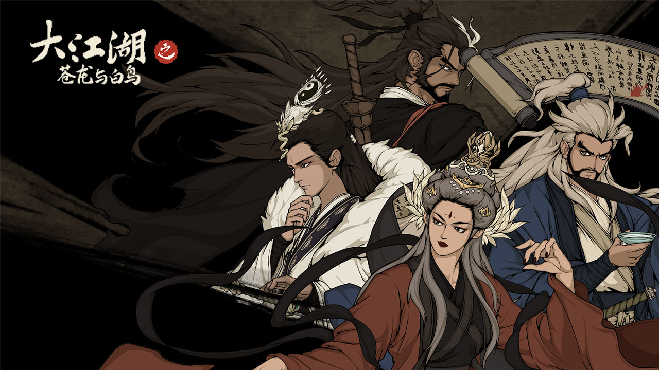 [安利] NGA买断制手游区资料库—RPG类 178