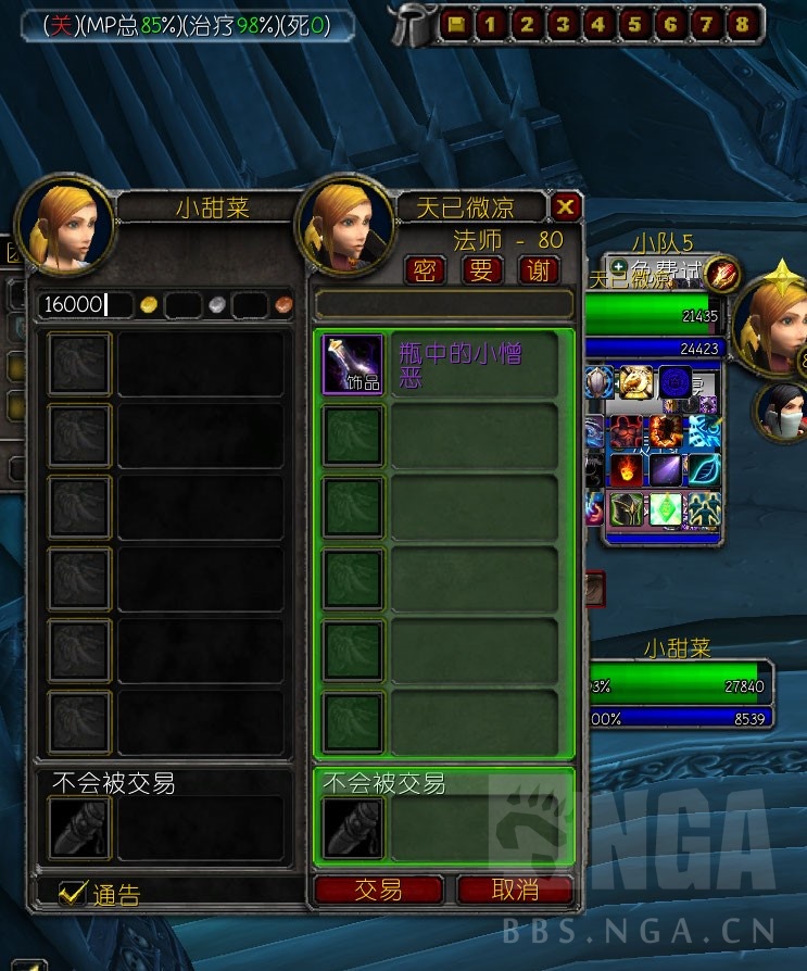 连续两周出瓶子，上次6w p，这次4w拿下 NGA玩家社区