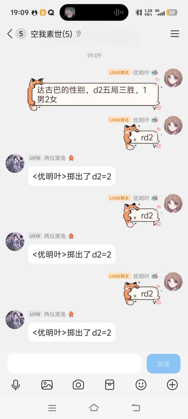 [迷途之子][三角初华古朗基原型安价中][安科]《mygo13集后，长崎素世成为了假面骑士空我》 NGA玩家社区