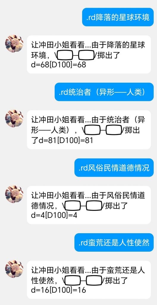 [安科][安科/战锤30k]第二原体:伏羲女娲降世的战锤会咋样 178