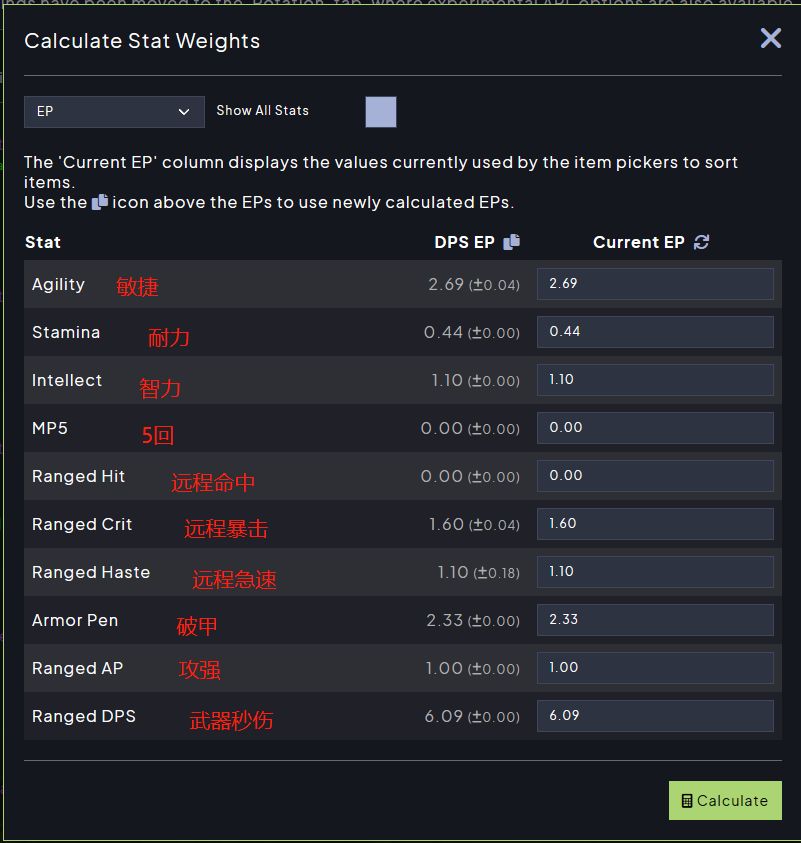 [WotLK-生存] 请教一下，生存LR ICC是急速好，还是破甲好，，，有点纠结了。。 NGA玩家社区