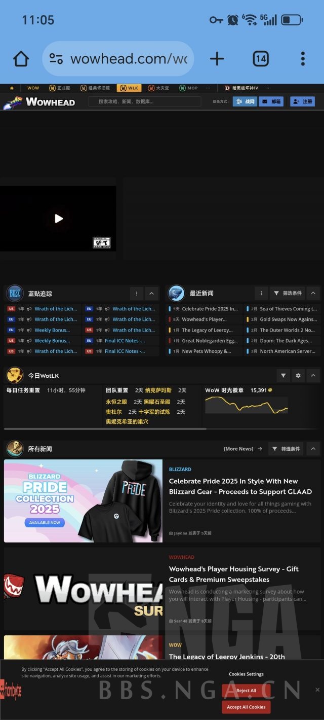 怎么上wowhead啊？ NGA玩家社区