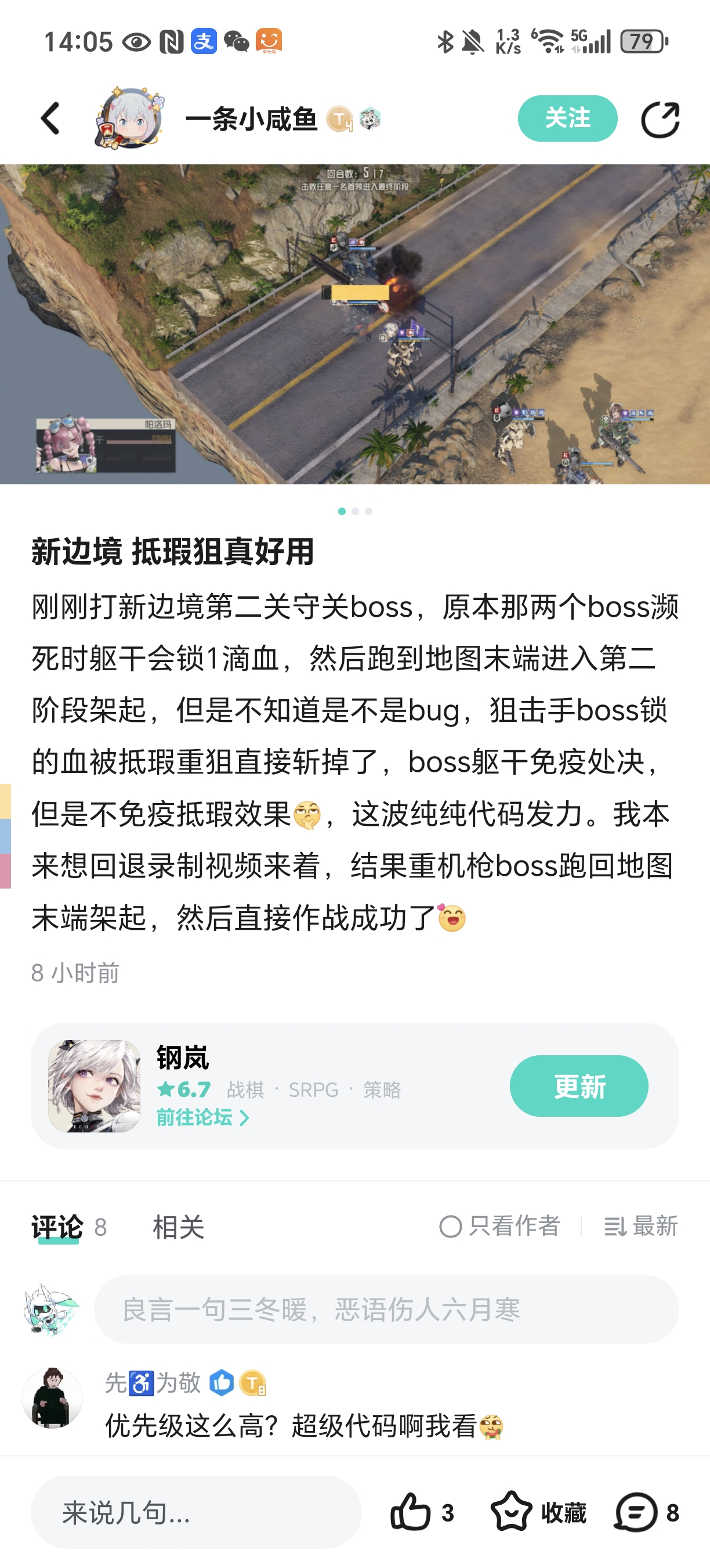 搞了新边境关卡整合，或者说预览之类的。方便打n3以上使用 NGA玩家社区