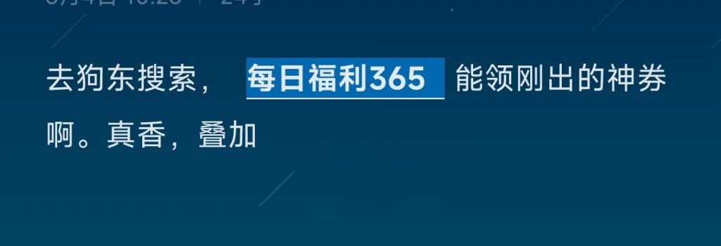 速度，狗东618出立减15%神卷了，所有都能用 178
