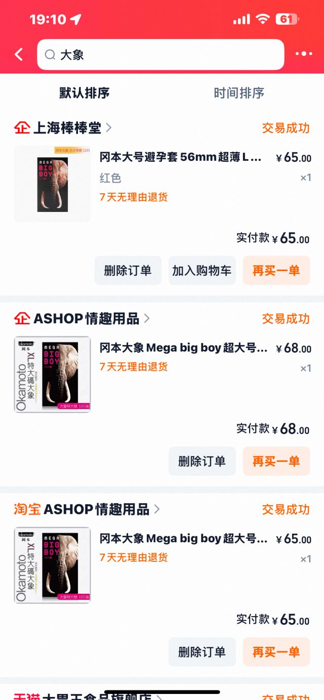 耗时1.5h的boss战后一阵空虚 NGA玩家社区