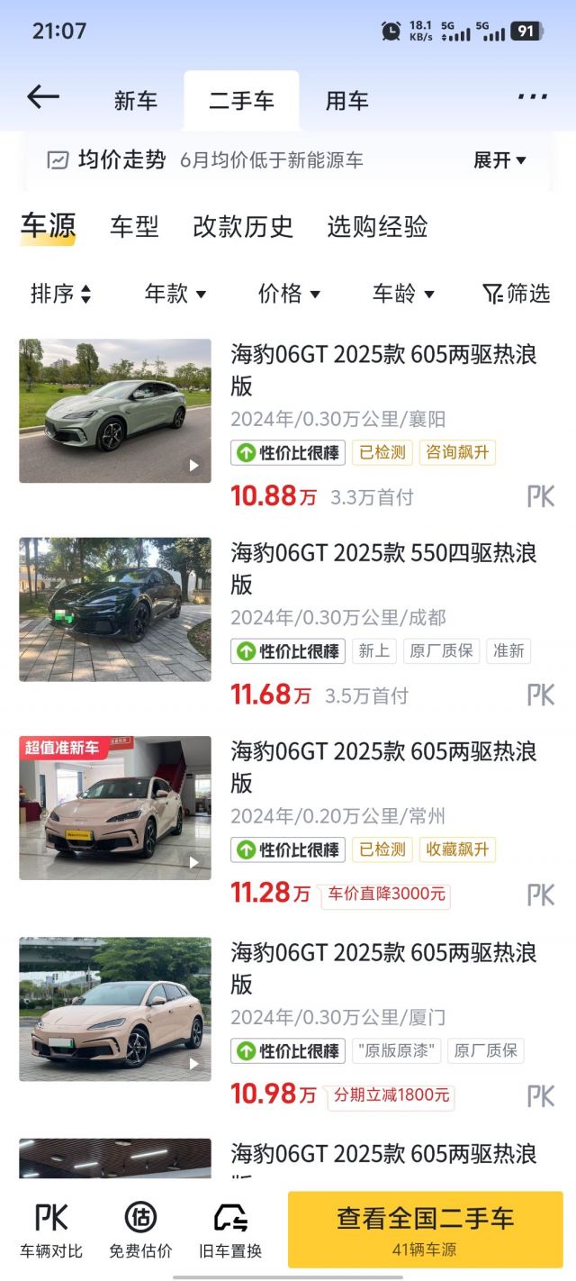 所以现在十万到十五万最强钢炮就是东风007了？ NGA玩家社区