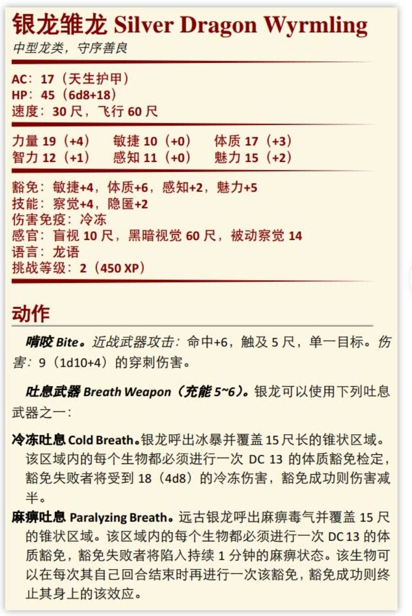 [dnd氵]德鲁伊这个职业是真没人气 NGA玩家社区