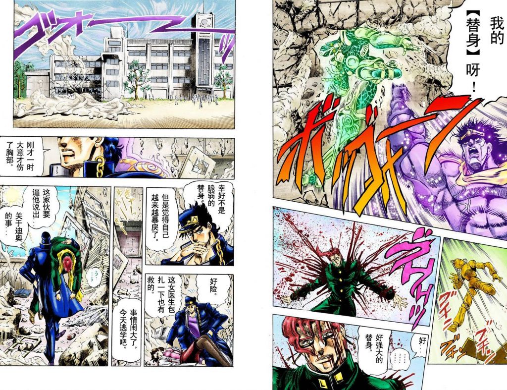 阿强抓到机会一拳爆头打的dio直接瘫痪呕吐 波波抓到机会一剑只给dio开了个脑洞 NGA玩家社区