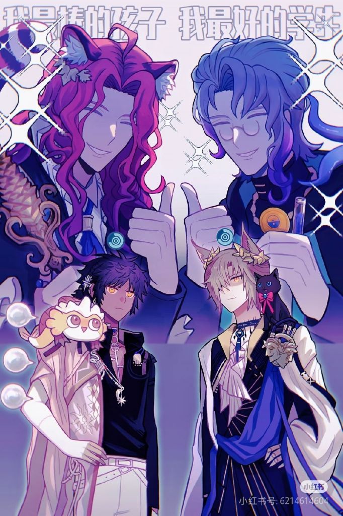 看到一张酒神与星棘的梗图 NGA玩家社区