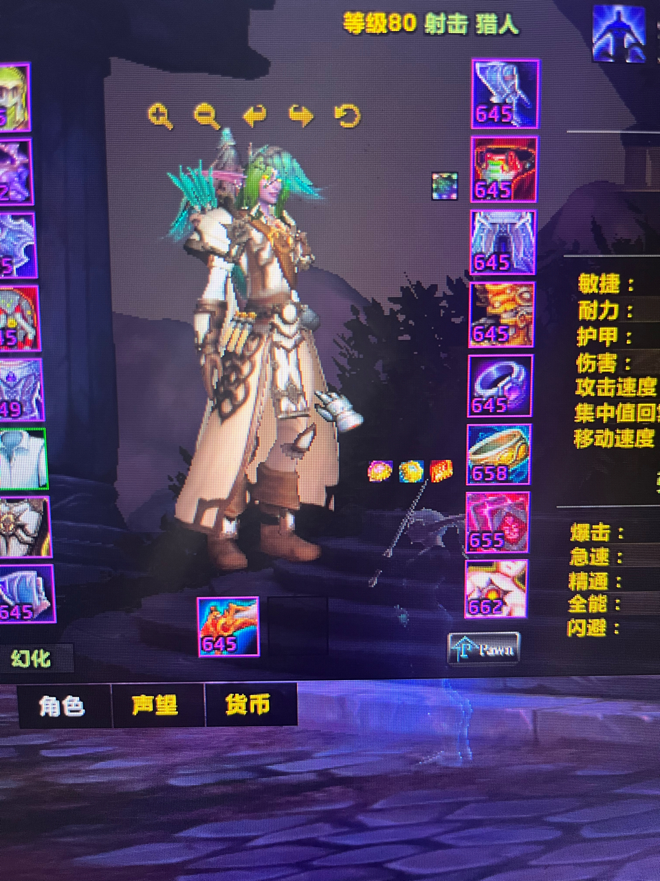 问下神器外观显示这样是我插件的问题还是bug？ NGA玩家社区