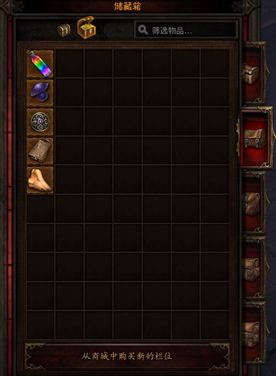 三个小时终于把牧牛杖刷完了 NGA玩家社区