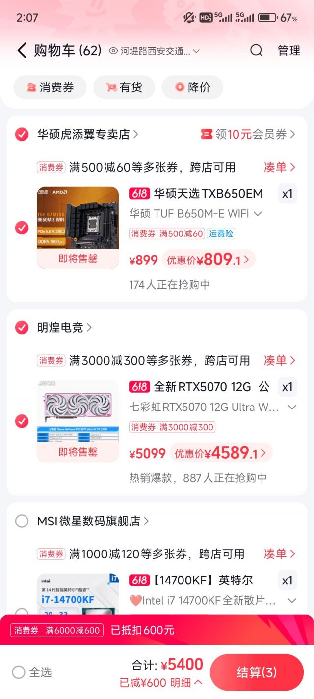 4400的电竞叛客5070和4700的七彩虹ultra5070 NGA玩家社区