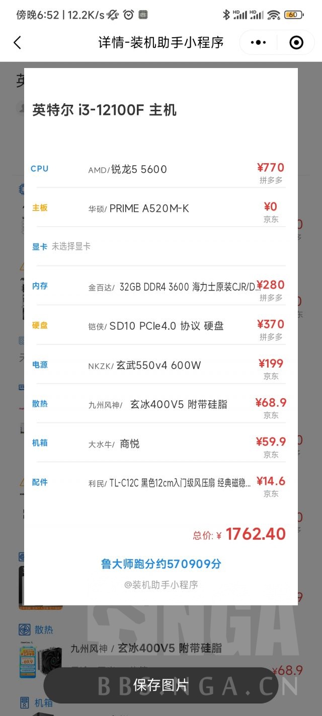 1500预算怎么提升 NGA玩家社区