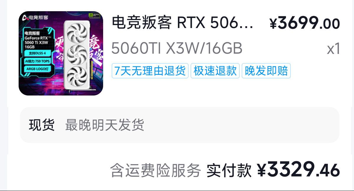 70ti价格实在太臭，我的需求单独买一张60ti过渡小半年是否可行 NGA玩家社区