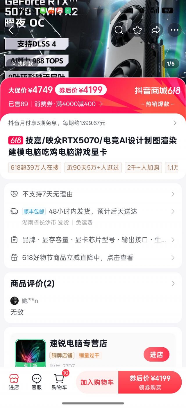 5070丐版就丐版吧，有需求的可以看看 NGA玩家社区