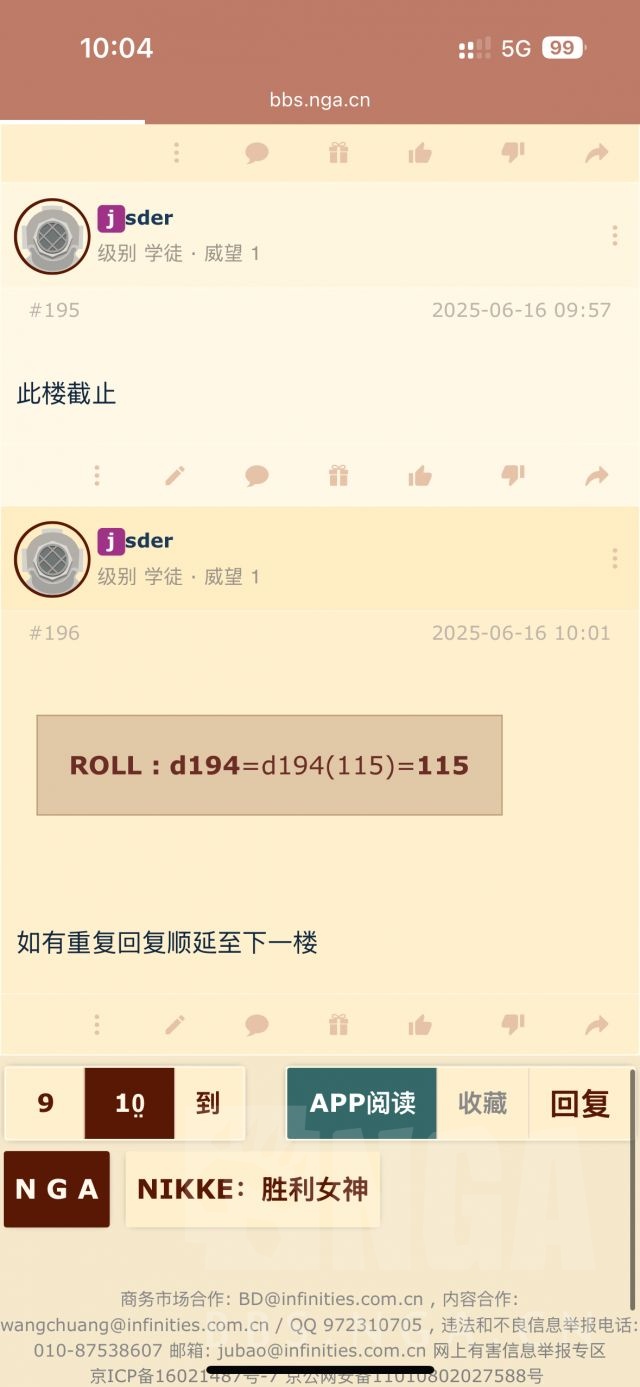 [国际服]早已弃坑， roll一个联动cdkey(已开，115l中) NGA玩家社区