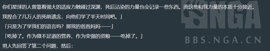 skk角色策划是要毁了原神ip吗 NGA玩家社区