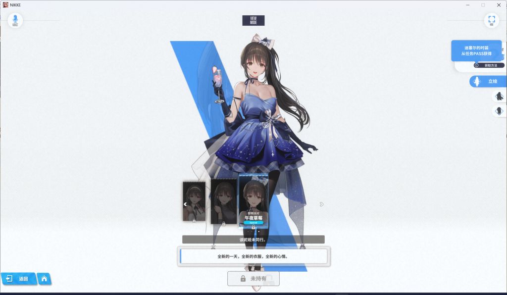 [国服](编辑：记错了，没有转盘皮QAQ)之前在潭里看到迪塞尔后面会出转盘皮？ NGA玩家社区