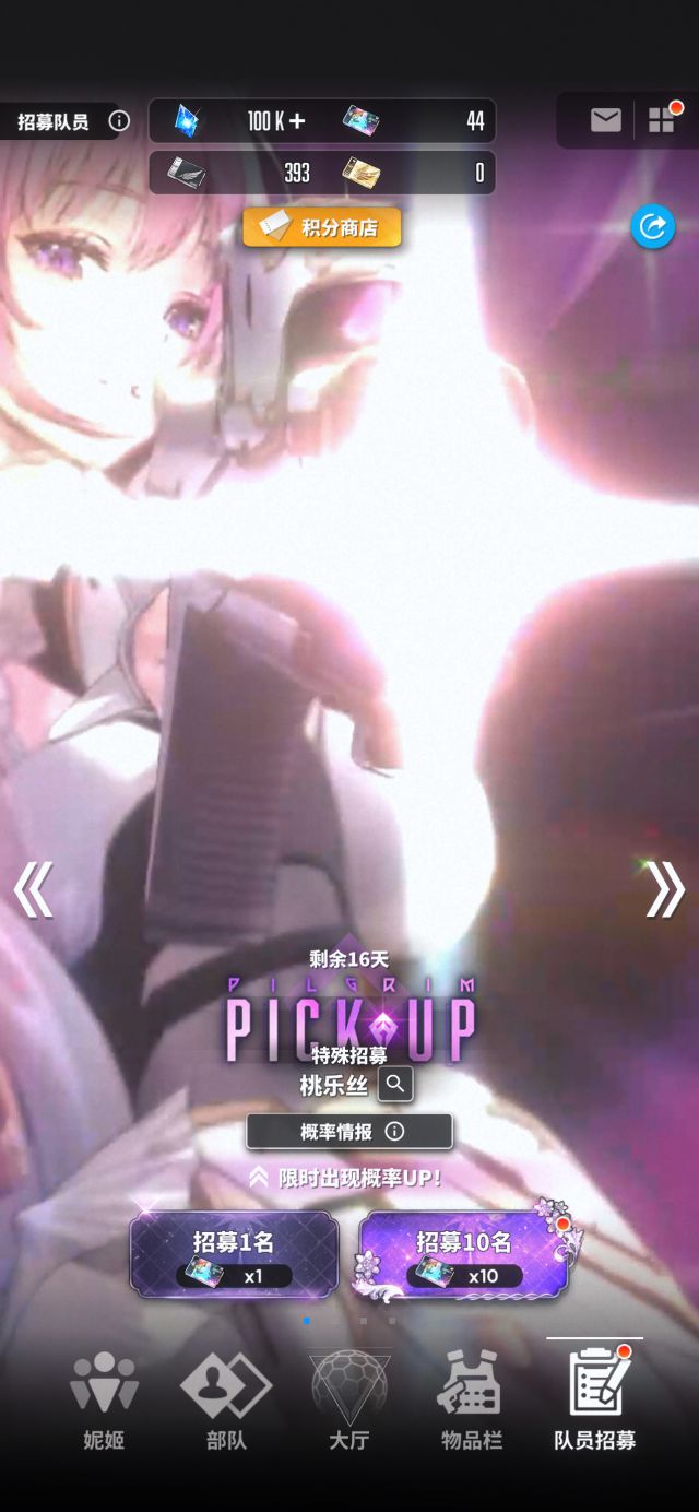 [国服]有人是和我一样，抽了210金票，一个金没出还在等免费单抽最后一天的吗 NGA玩家社区