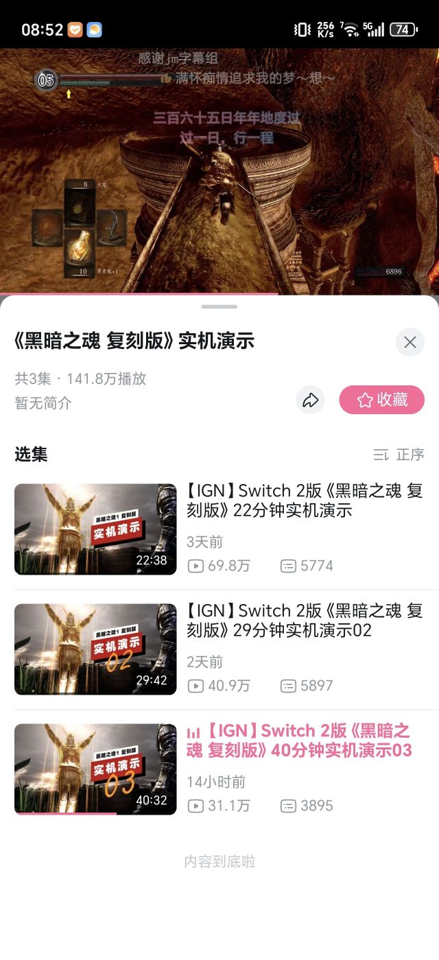 [吐槽]ign已经完全沉浸在自己的黑魂理解展示里了。 NGA玩家社区