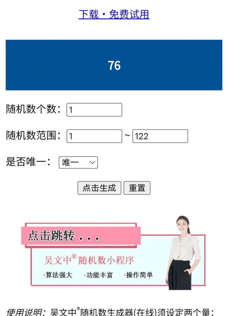 [外赛区赛事]抽个50，庆祝T1进MSI NGA玩家社区