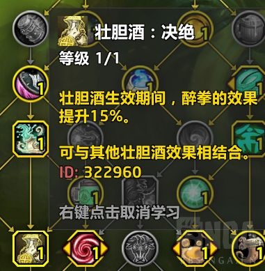 酒仙什么情况2000万血量 NGA玩家社区