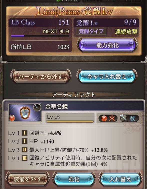 [闲聊杂谈][彼阳双生短小助长]这里是水楼v2.0 NGA玩家社区