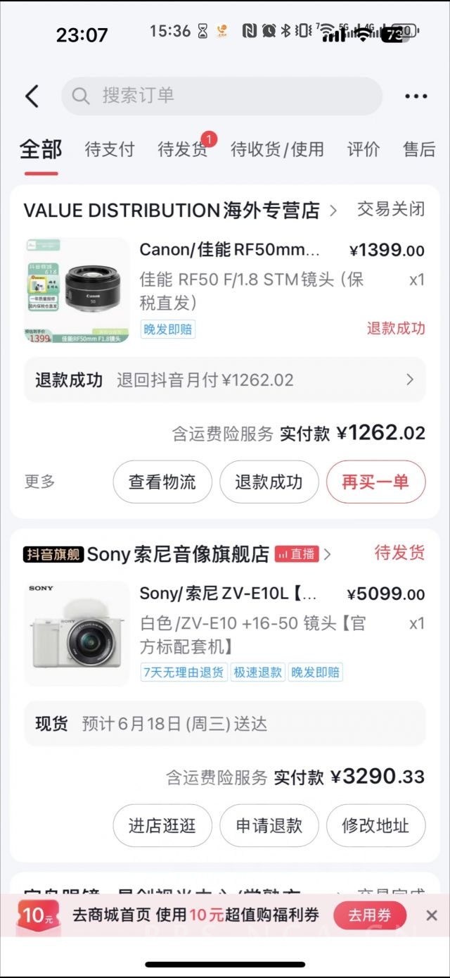 抖音索尼音像旗舰店zve10套机白色上海到手3290 NGA玩家社区