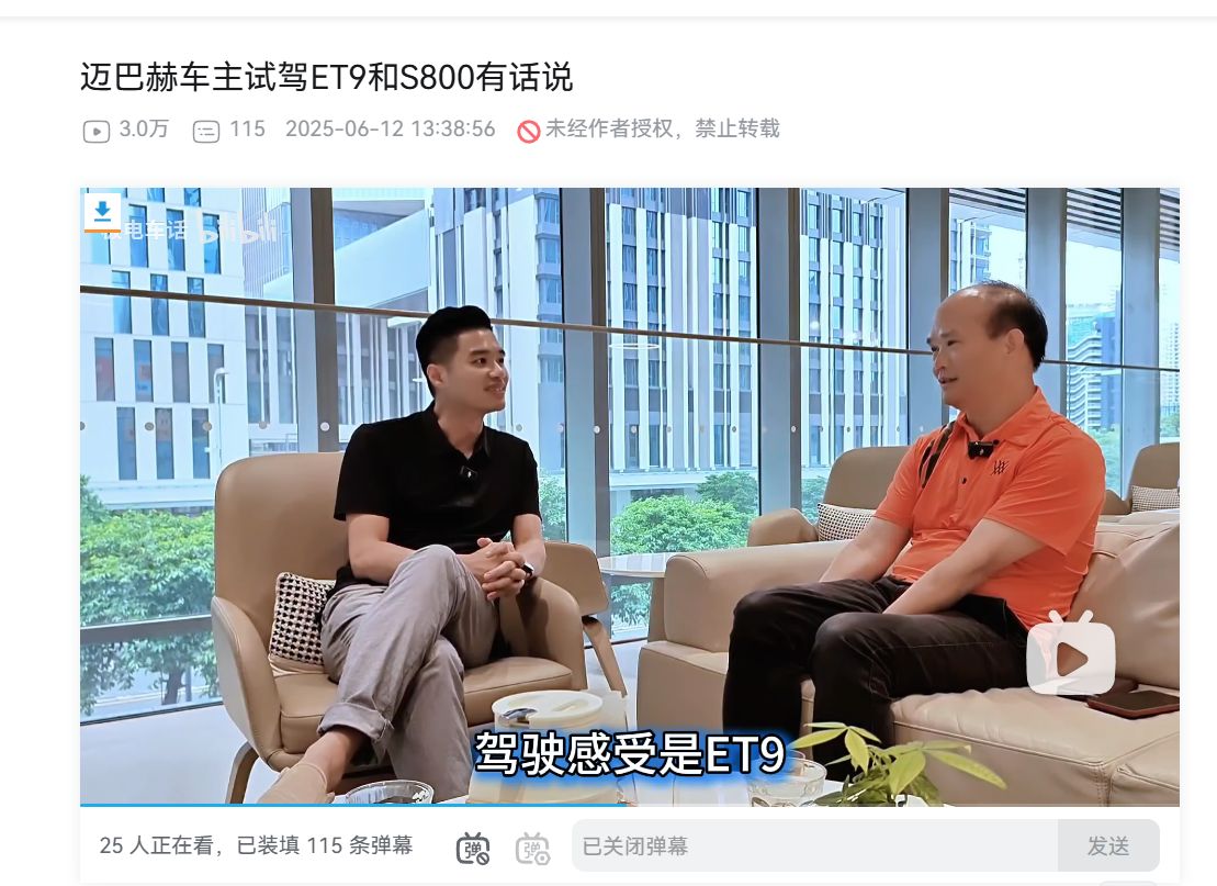 Et9出了这么久，底盘有定论了吗 NGA玩家社区