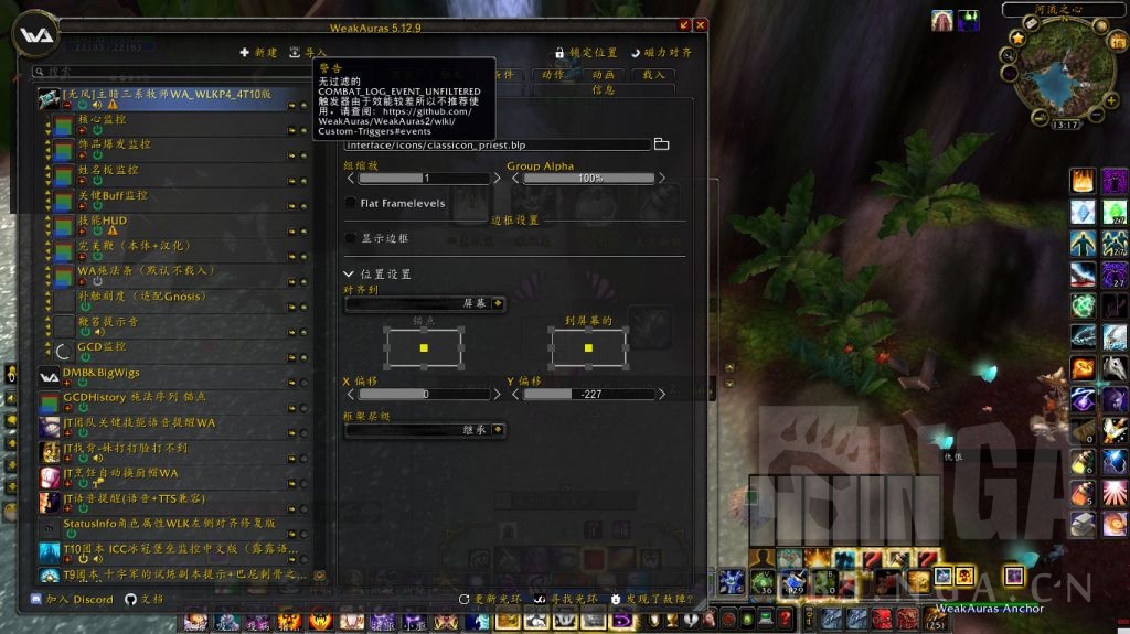 [PVE暗牧]无风主暗牧三系牧师WA_WLKP4_4T10版 NGA玩家社区