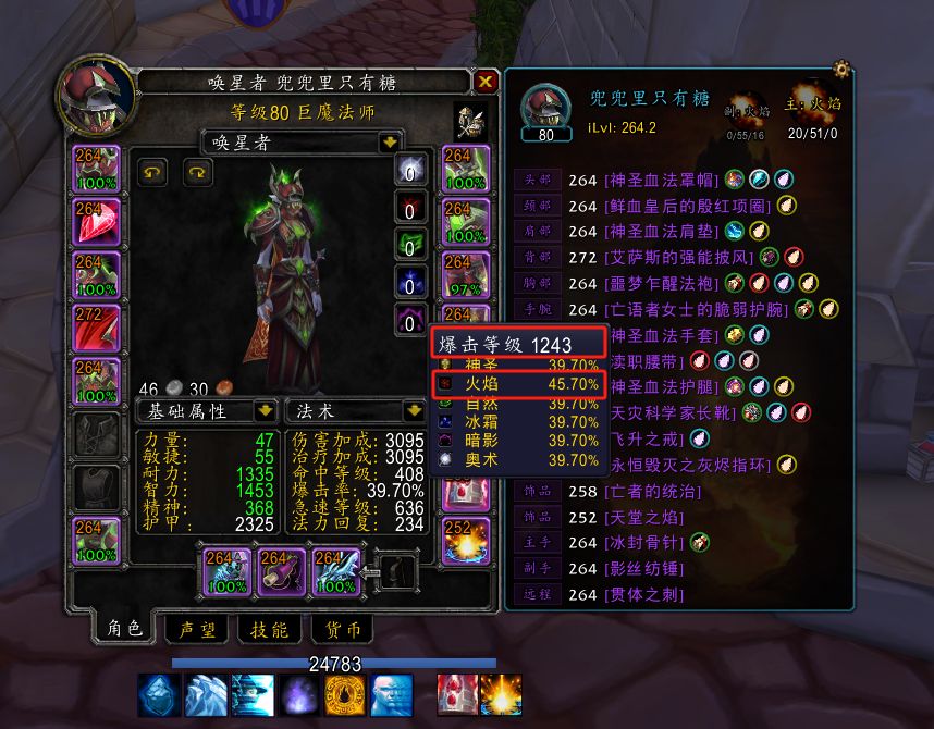 关于匣子拿到手后，应该换下天堂还是258亡统？ NGA玩家社区