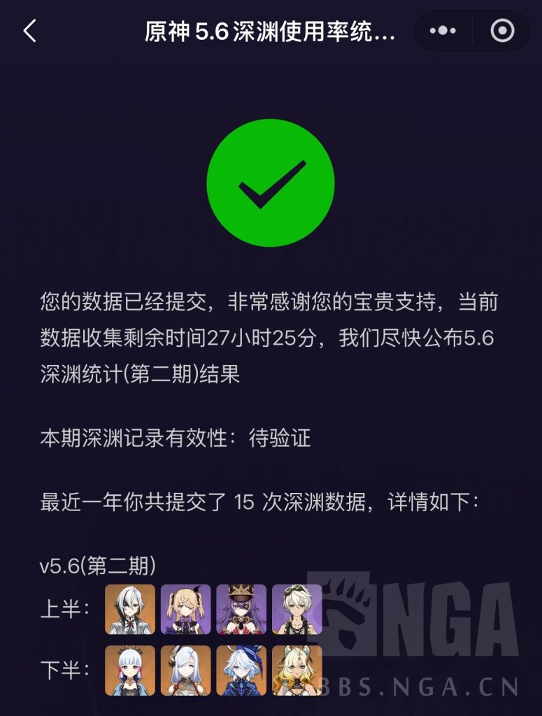 华u记得去打榜 NGA玩家社区