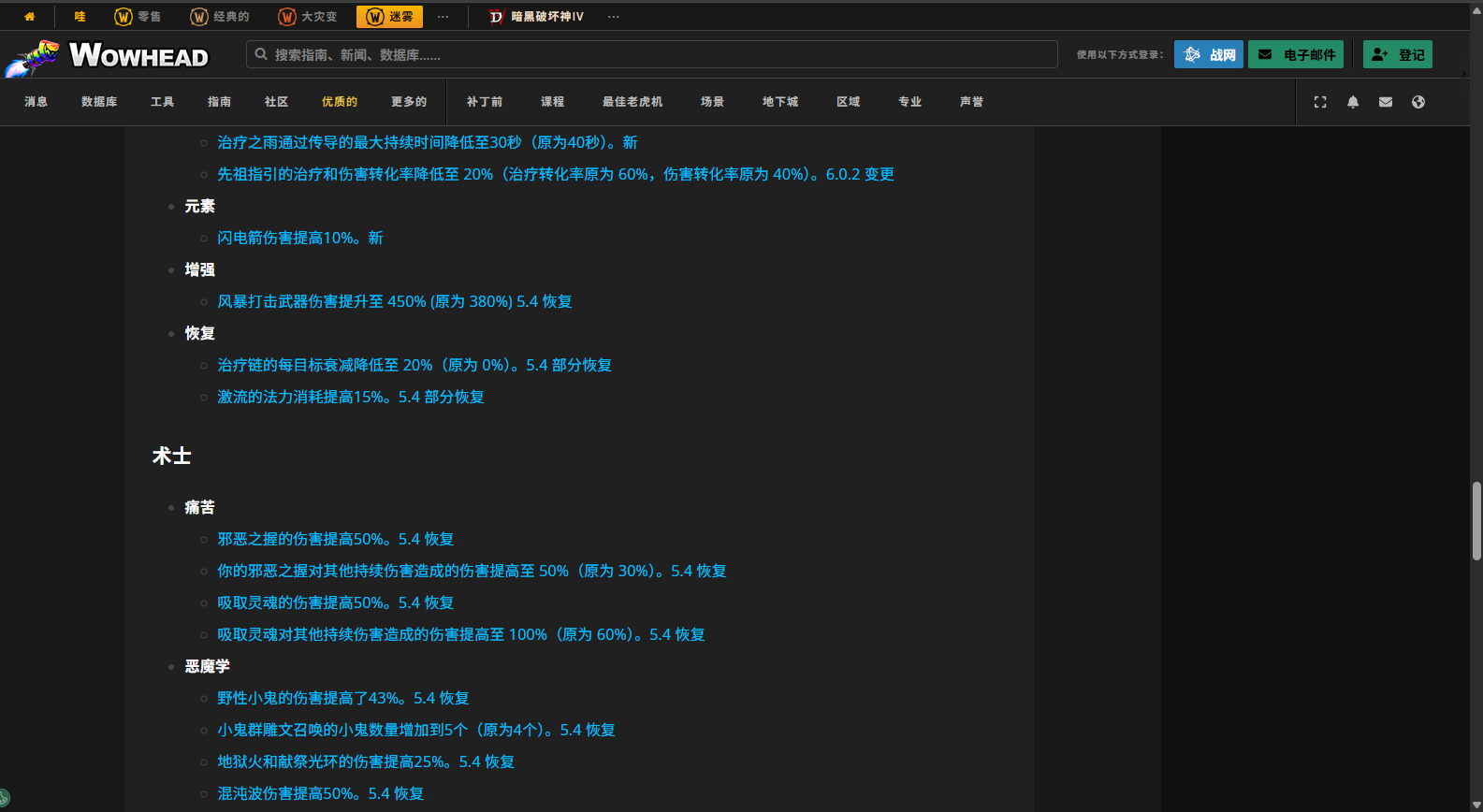 我发现，爱与家庭云玩家，特别喜欢叶公好龙吹MOP。 NGA玩家社区