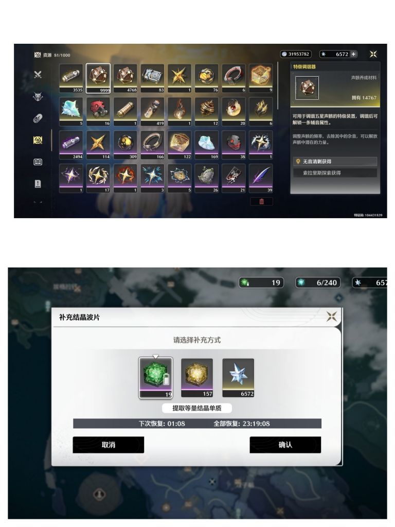 [闲聊杂谈] 各位还剩多少体力药 NGA玩家社区