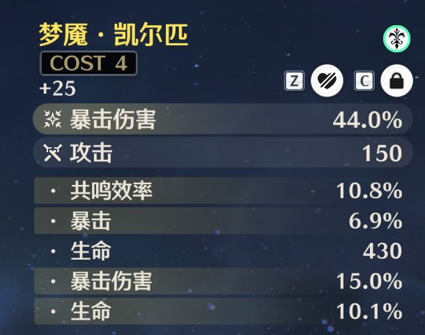 [不懂就问]2个4c，重刷哪个 NGA玩家社区