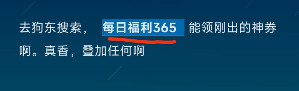 快！京东618新出来的直降15%神券了，所有都能用叠加任何！真香！ 178