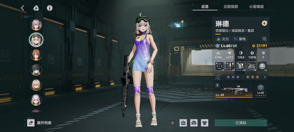 琳德和g11跃键前瞻粗略测评，以及这两人的椎体提升 NGA玩家社区