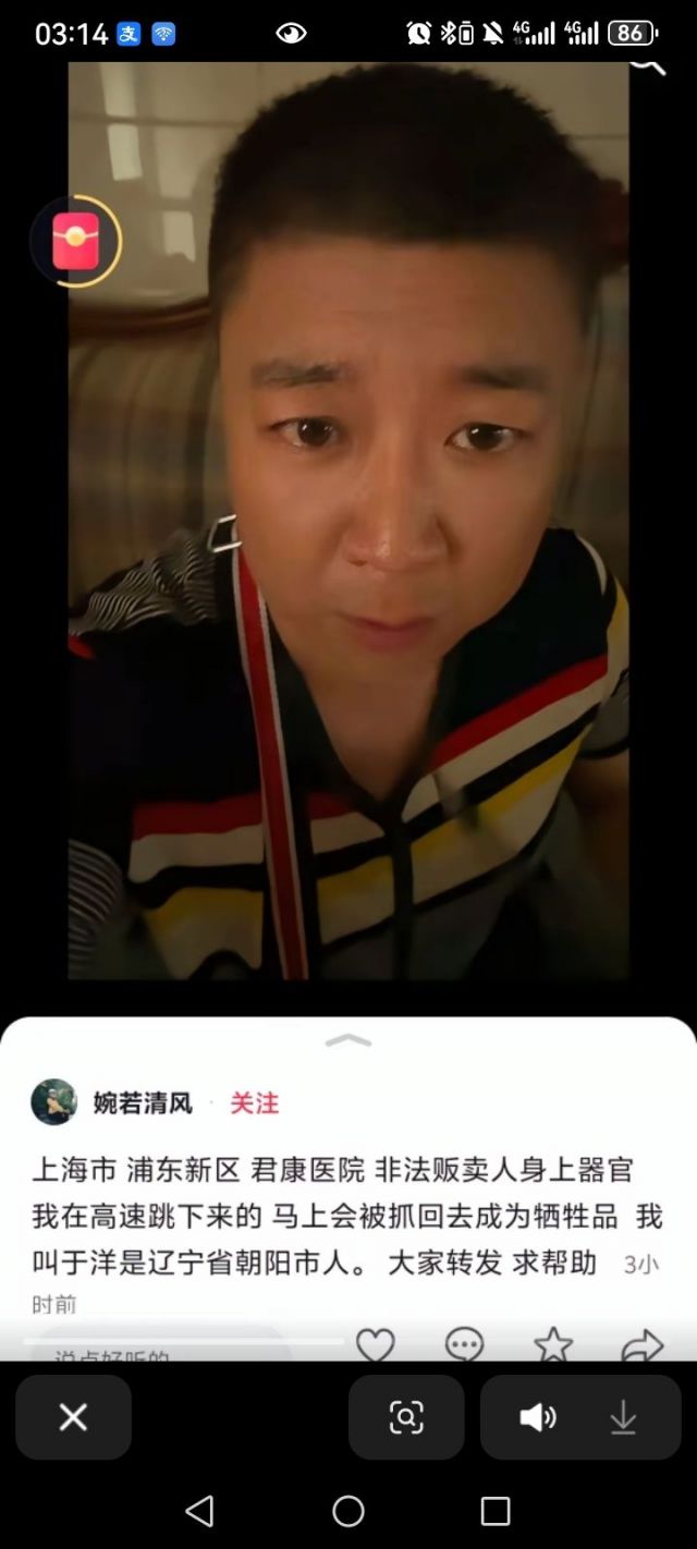 这是真的假的啊 NGA玩家社区