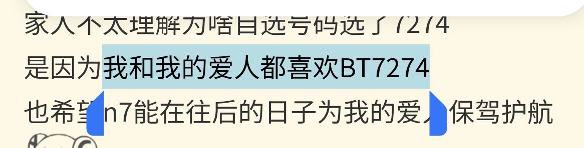 潭里首个日产N7提车贴，防123456789血 NGA玩家社区